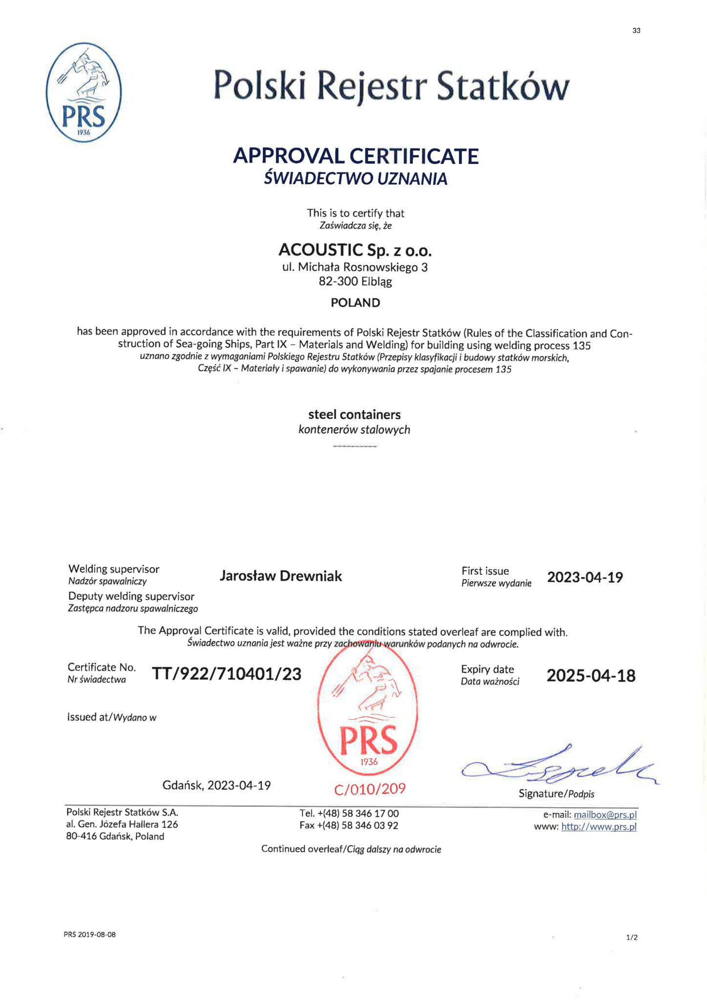 Certificates | Acoustics